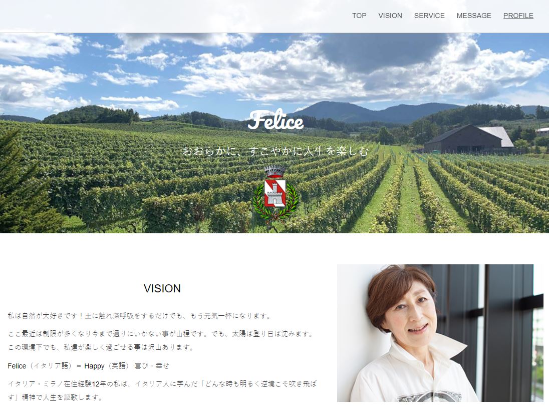 Felice – hajime ito